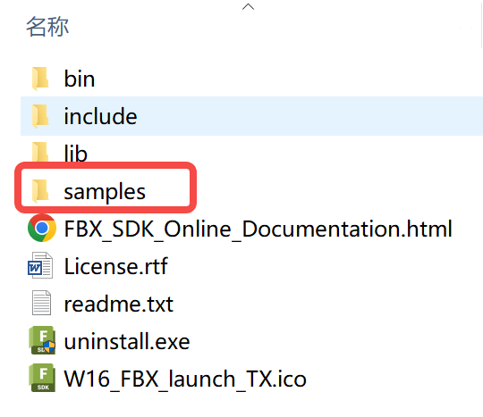 FBX SDK入门 - ReubenSun